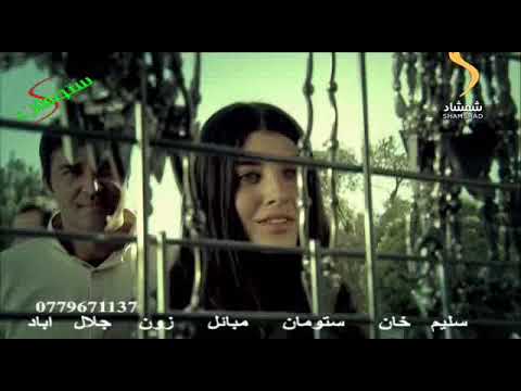 Da dare morchal drama best song \