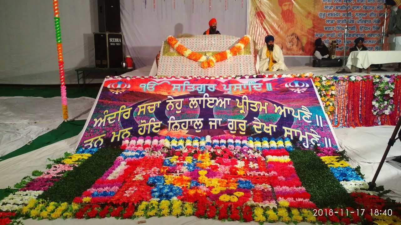 kirtan Darbar Pind Lehal Kalan, Jalandhar (G7 Live Tv 99141-47943 ...