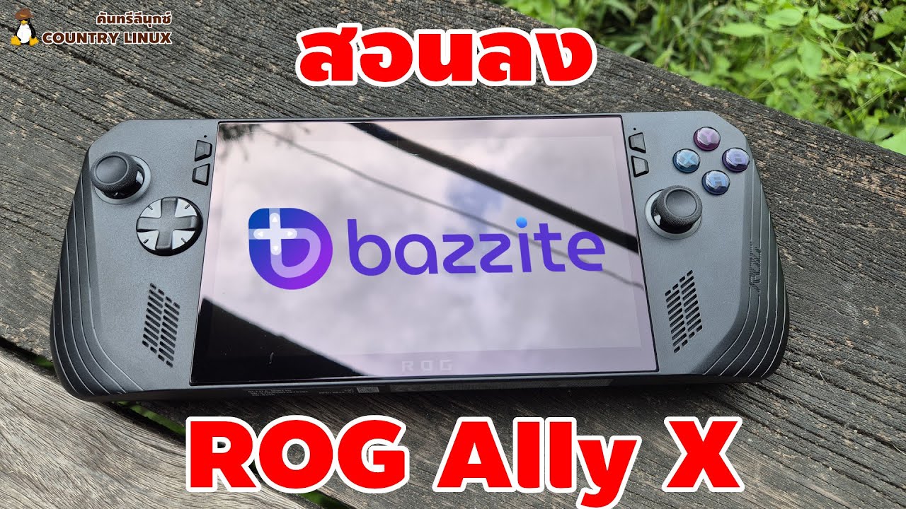สอนลง Bazzite OS Linux บนเครื่อง ASUS ROG Ally X [คันทรีลีนุกซ์ #146 ...