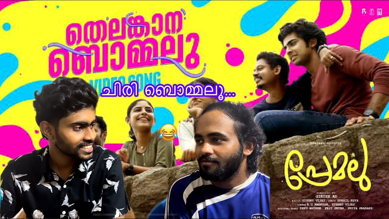 Telangana Bommalu Video Song | Premalu | Naslen | Mamitha | Girish AD ...