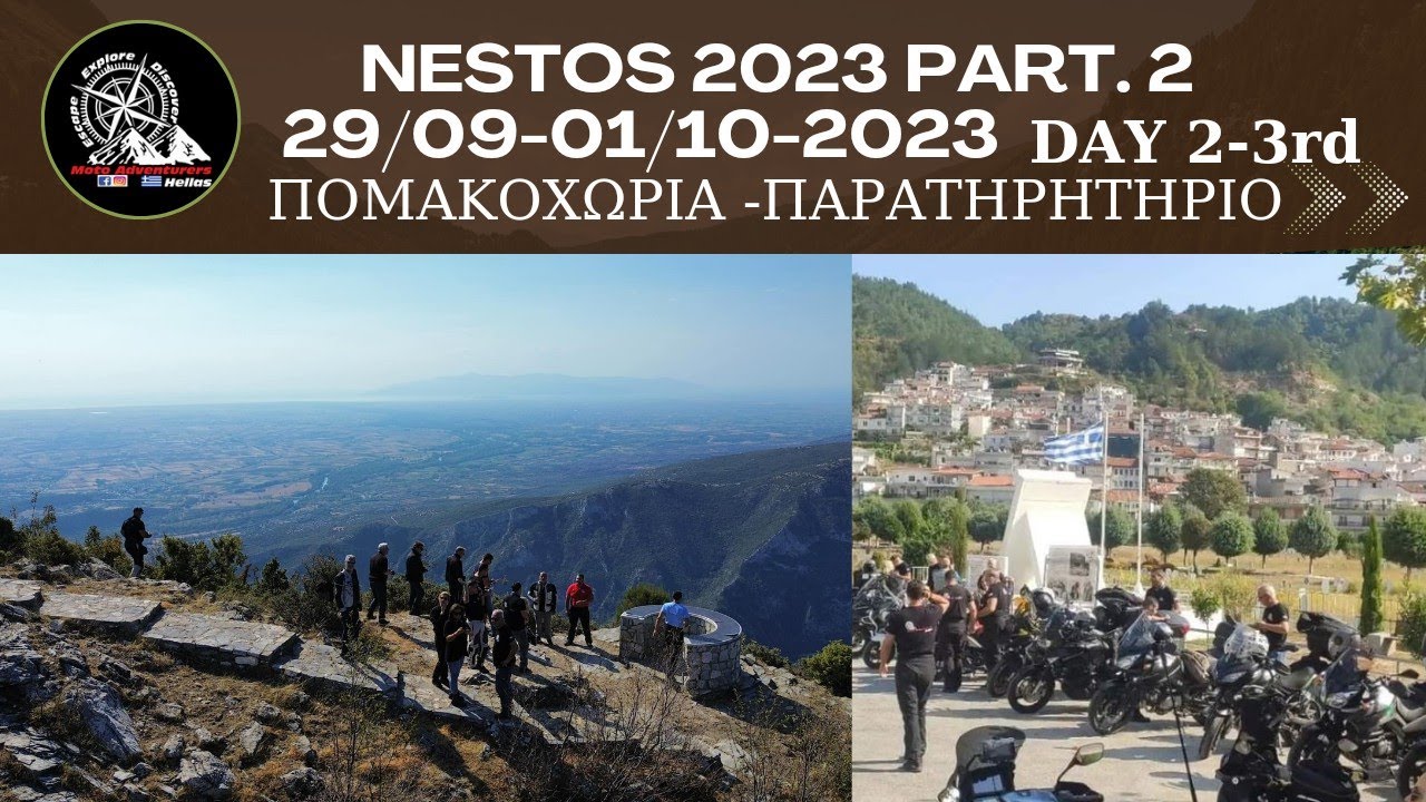NESTOS RIVER 2023 PART. 2 ΠΟΜΑΚΟΧΩΡΙΑ-ΠΑΡΑΤΗΡΗΤΗΡΙΟ & ΣΤΕΝΑ ΝΕΣΤΟΥ ...