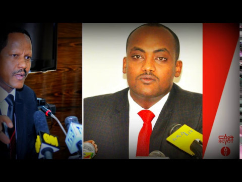 Reyot News Magazine - ርዕዮት ዜና መጽሔት - 5/6/17 - YouTube