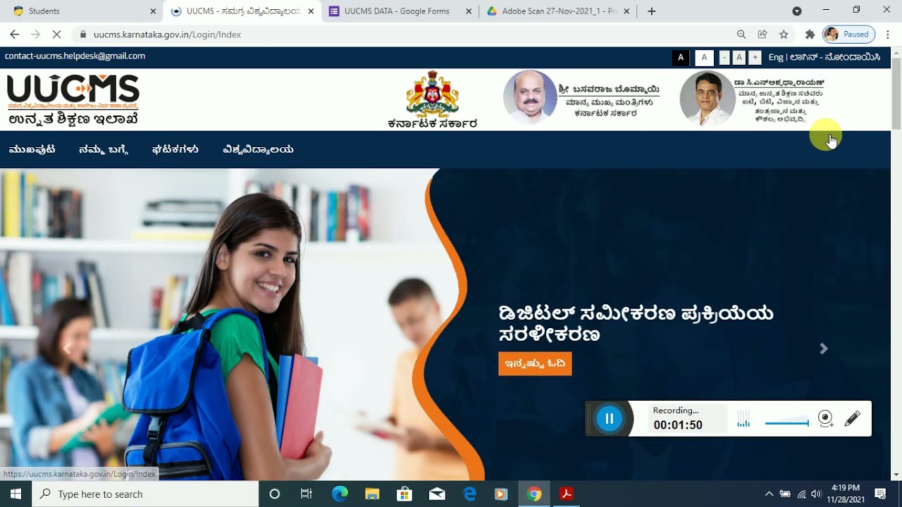 uucms demo - YouTube