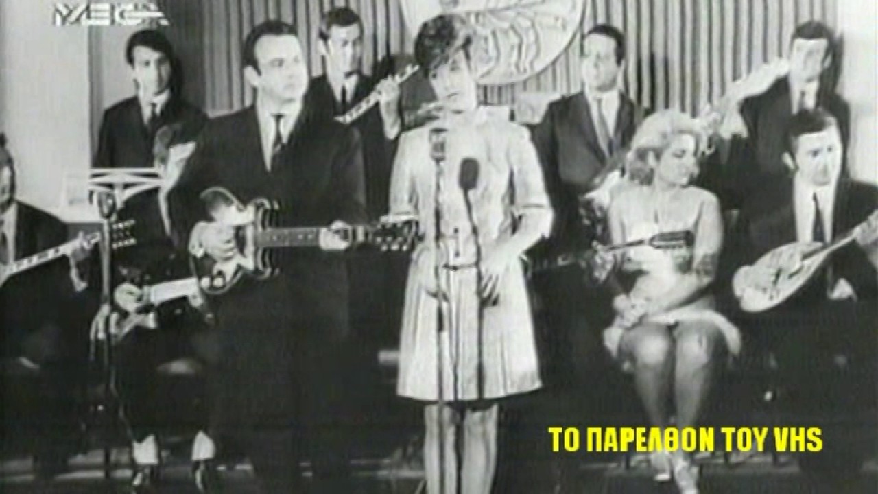 ΛΙΤΣΑ ΔΙΑΜΑΝΤΗ & ΜΑΝΟΣ ΠΑΠΑΔΑΚΗΣ - ΦΥΓΕ ΑΓΑΠΗ ΜΟΥ - YouTube