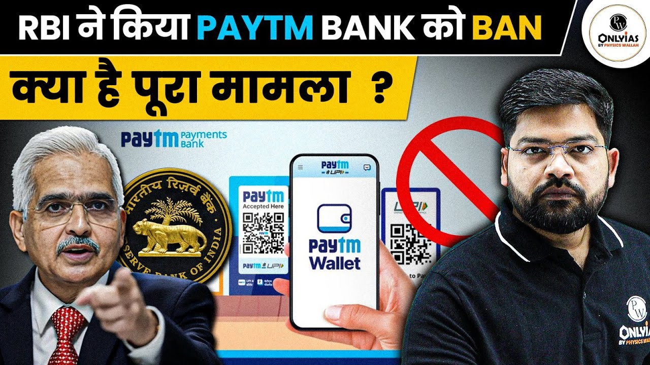 Paytm Bank RBI Ban News Today 🛑 RBI Takes Action on Paytm Bank ...
