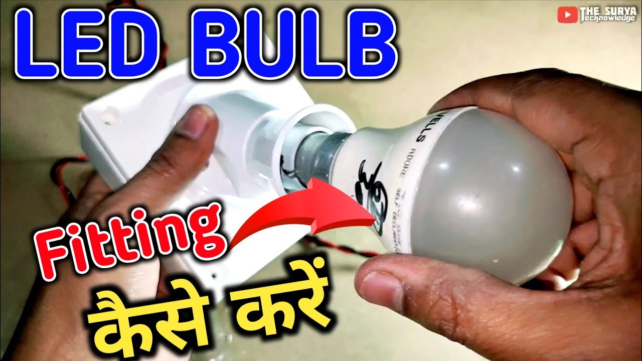 led bulb fitting in wall || how to fit led bulb in board || led bulb ...