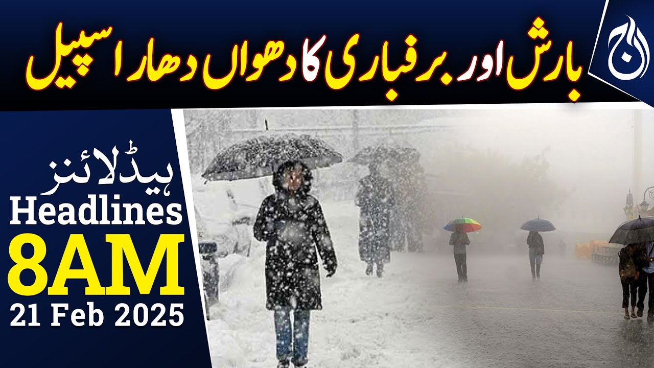 Heavy spell of rain and snowfall - 8AM Headlines - Aaj News - YouTube