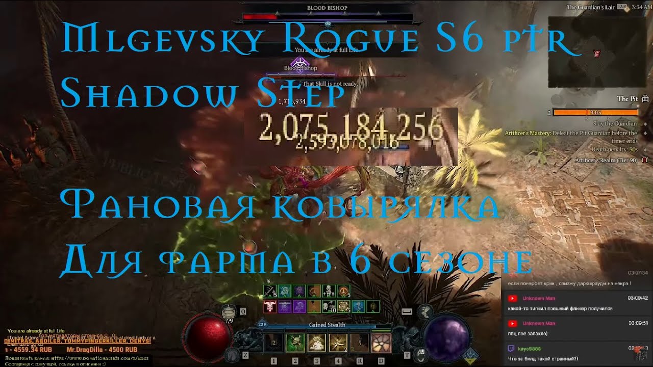 D4 VoH Rogue Shadow Step (6й сезон птр. Шадоустеп очень фановый) - YouTube