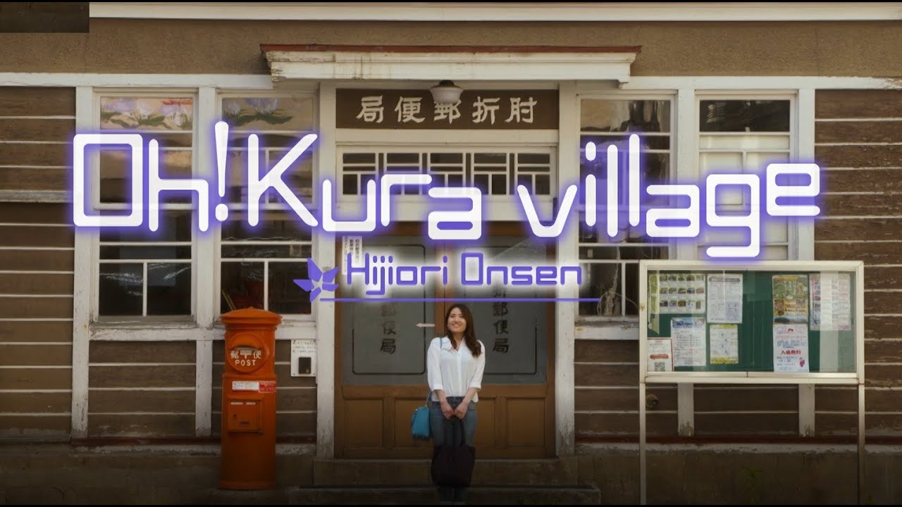Oh!kura Village ： Hijiori Onsen edition - YouTube