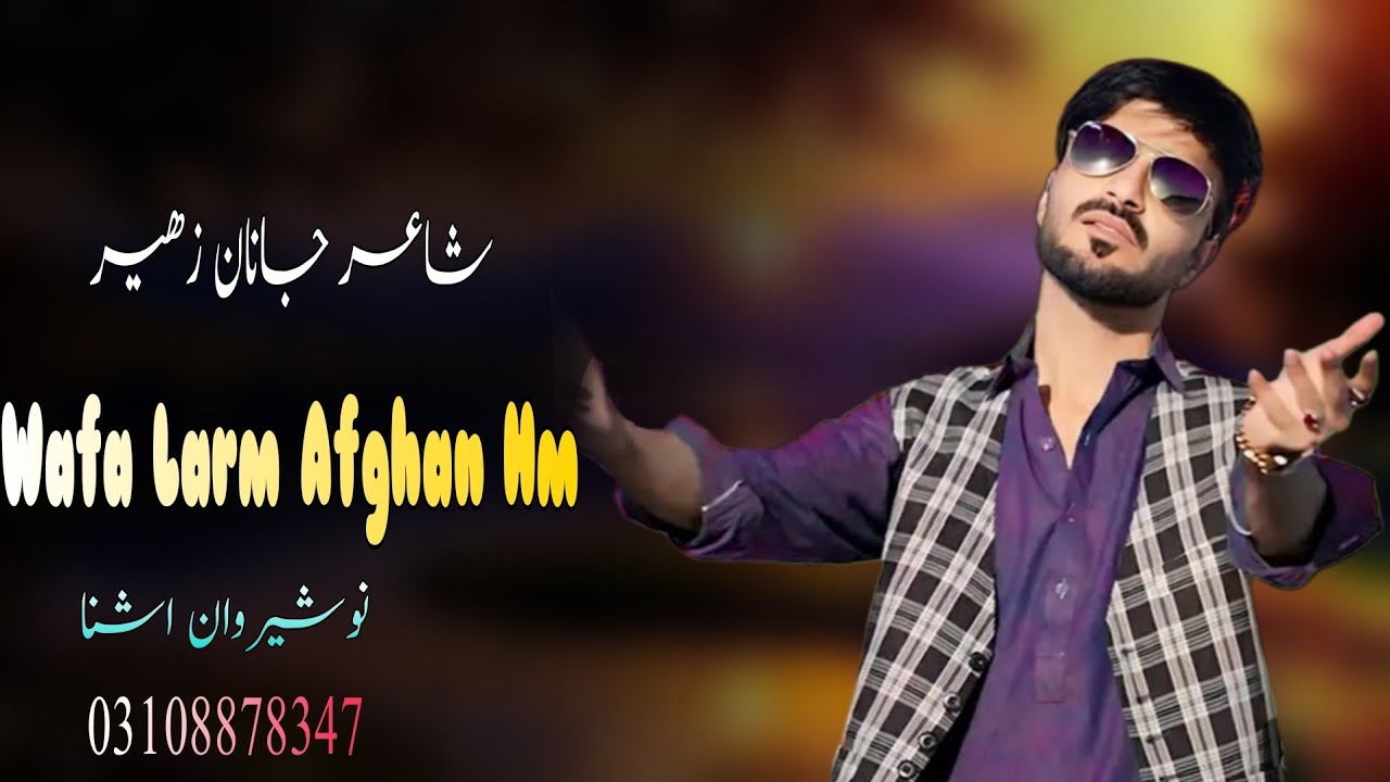 Pashto New Songs 2024 | Nosherwan Ashna | Wafa Larm Afghan Hm | Hd ...