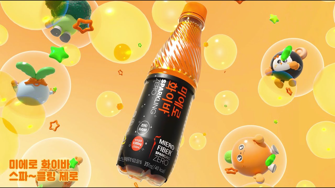 BGM 제작 | 현대약품 - 미에로 화이바 'Me&U' MV_Sound by GLAD STUDIO - YouTube