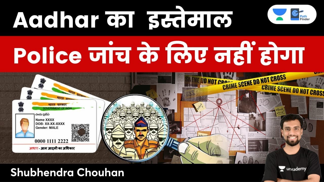 Why Aadhaar data can’t be used in police investigation? Power of UIDAI ...