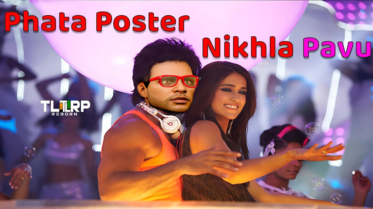 Fata Poster Nikla Pavu || TLRP || #tlrp - YouTube