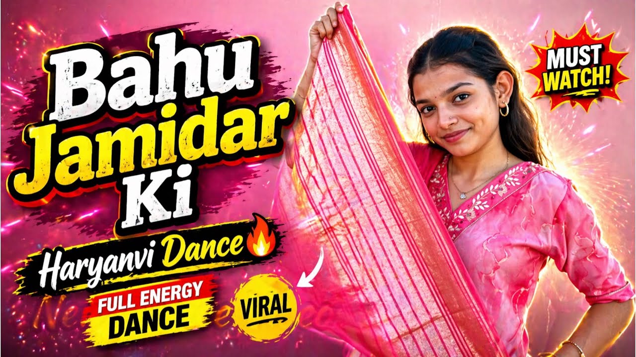 Bahu Jamidar Ki//Dekh Ke Fitting Tere Suit Salwar Ki//Double Role Ajay ...