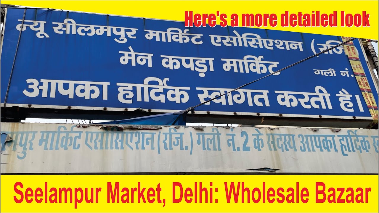 Seelampur Market Delhi | Seelampur Thursday Market | Seelampur Delhi ...