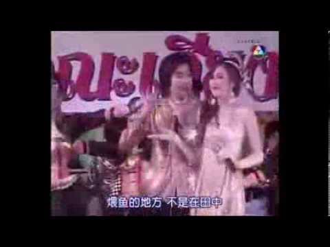 ฺBen Lakorn Jao-Ying-Lum-Sing - YouTube