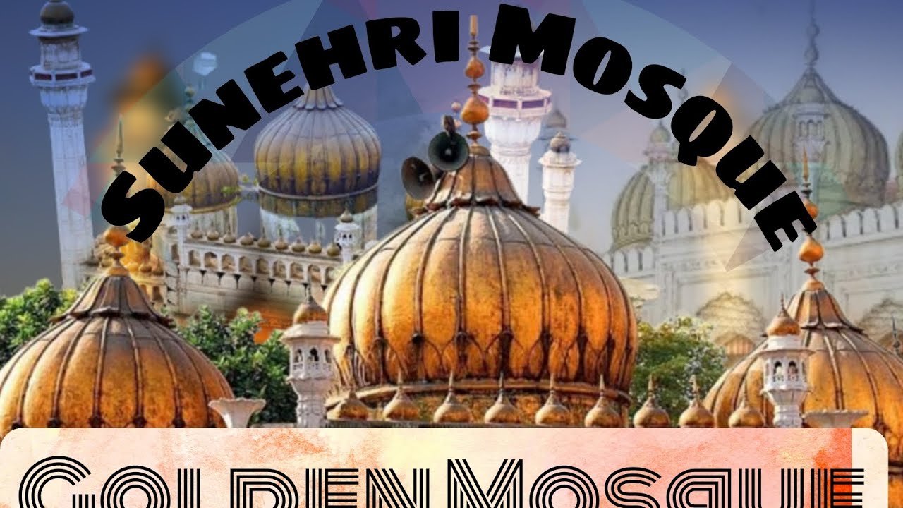 sunehri Mosque (golden Mosque) lahore history. androon lahore - YouTube