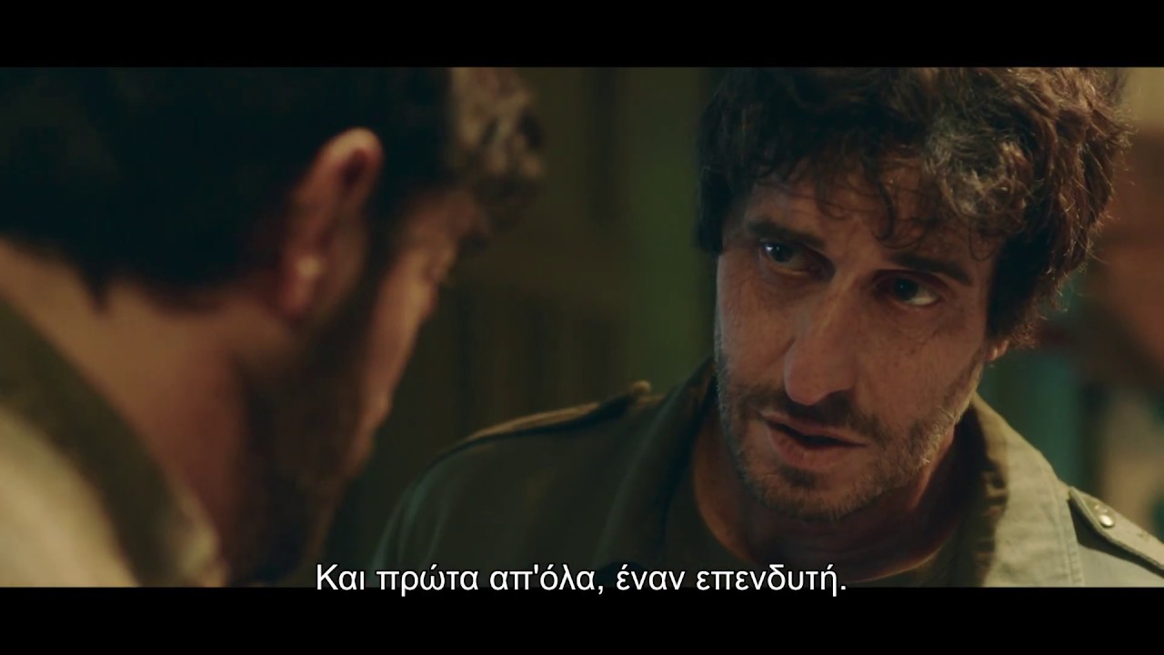 ΤΟ ΚΟΛΠΟ ΤΟΥ ΑΙΩΝΑ THE HEIST OF THE CENTURY Official Greek trailer ...