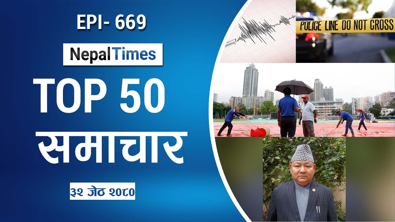 Watch Top50 News Of The Day || June-15-2023 || Nepal Times - YouTube