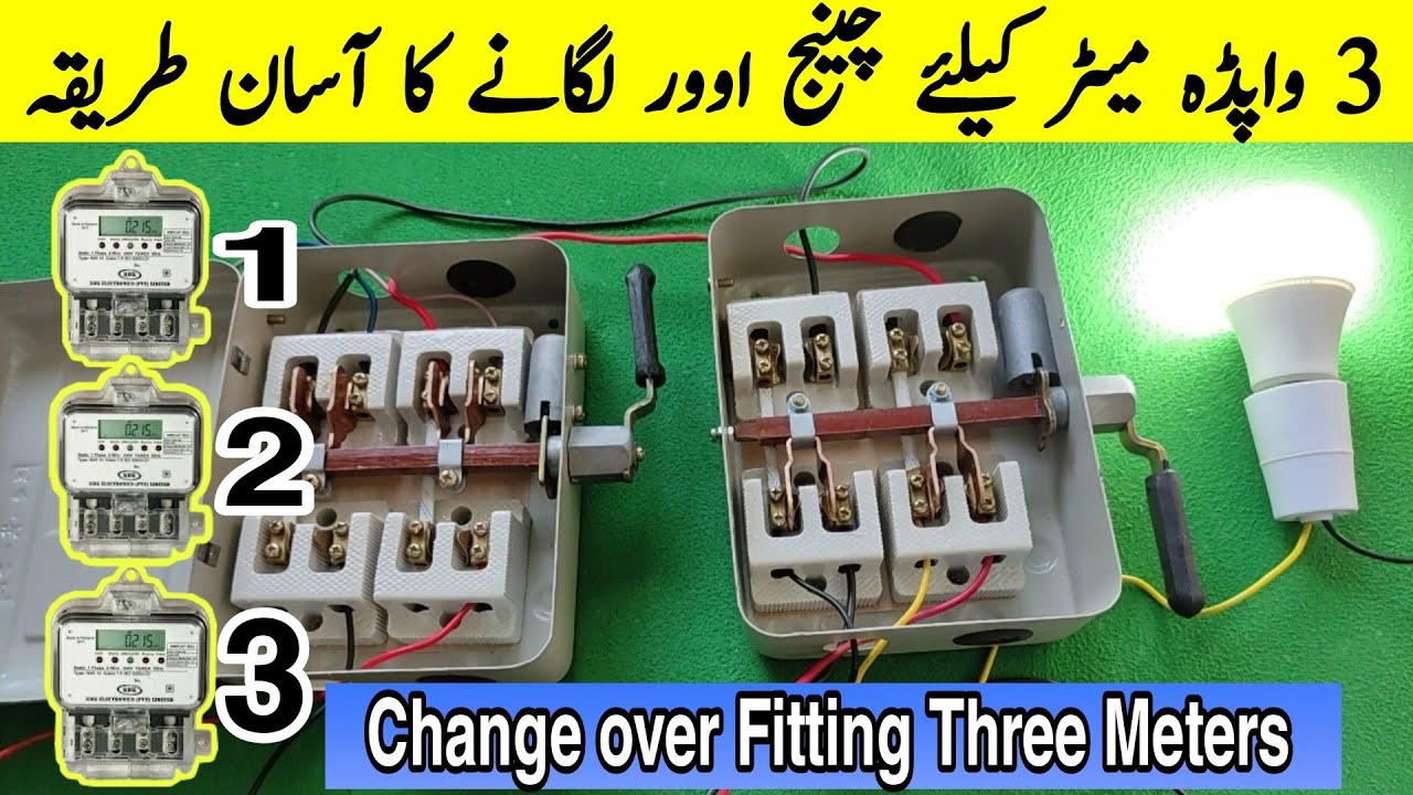 Electric Changeover Connection For 3 Meters | Changeover switch kaise ...