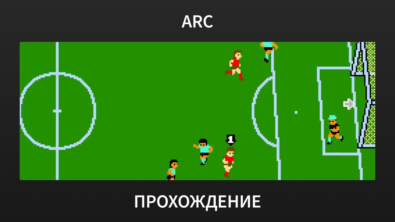 [ARC] Vs. Soccer - Playthrough - YouTube