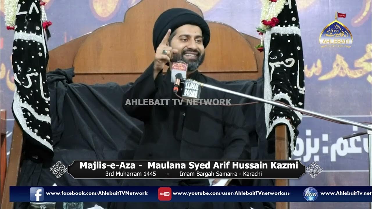 Moulana Syed Arif Hussain Kazmi | Majlis 3 | 3rd Muharram 1445 | I Imam Bargah Samarra Karachi ...