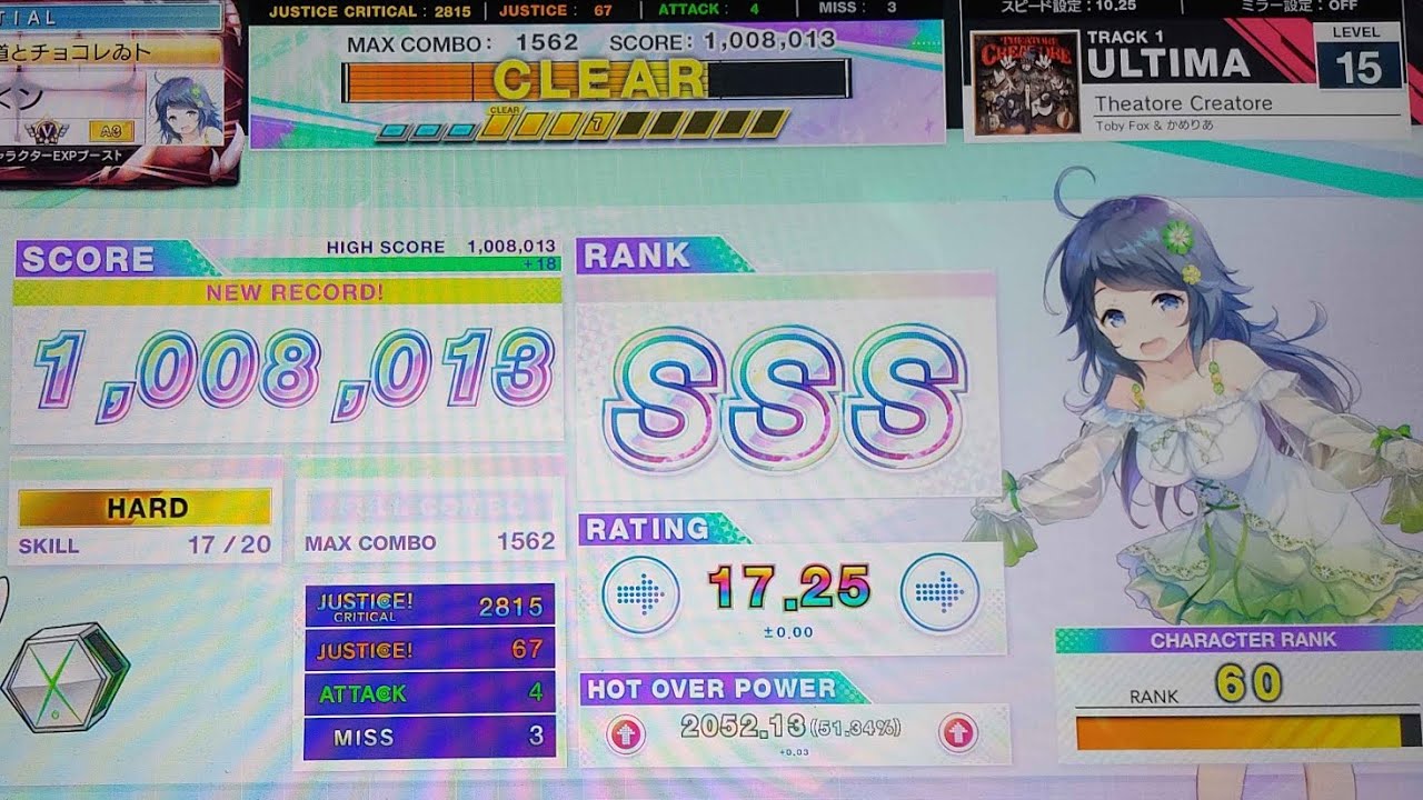 Theatore Creatore(ULTIMA) SSS(4-3) - YouTube