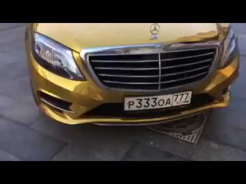 Mercedes S-class Gold Wrapped - YouTube