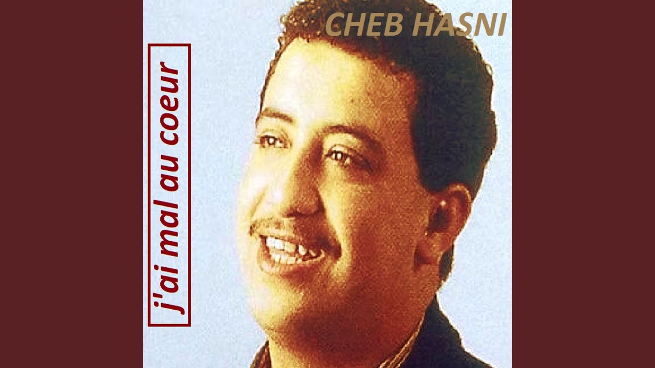 Hata n'goul nekoui rouhi - YouTube