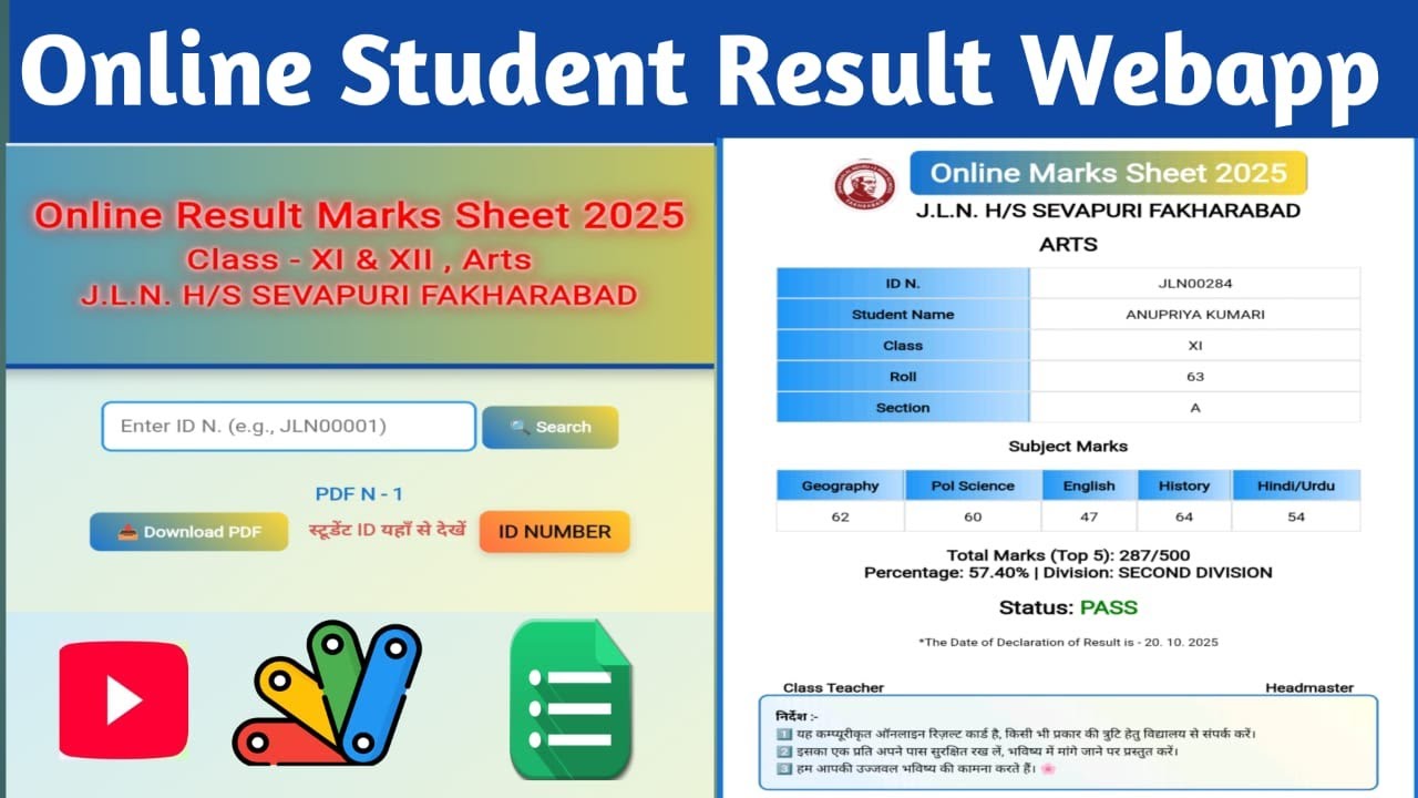 How to Create Online Student Result System Using by Google Sheets And ...