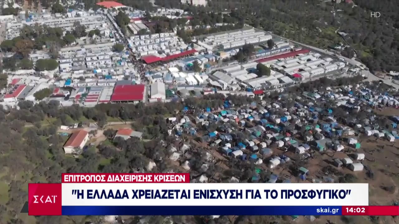 Επίτροπος Διαχείρισης Κρίσεων: Η Ελλάδα έχει ευθύνη για την κατάσταση ...