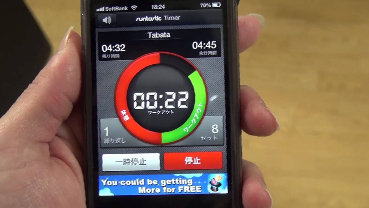 筋トレの友！ランタスティックタイマーをレビュー！ Runtastic Timer - YouTube