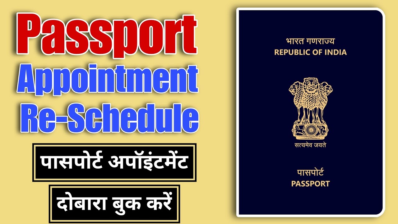 How To Reschedule Passport Appointment In India Passport Appointment how-to-reschedule-passport-appointment-in-india-passport-appointment