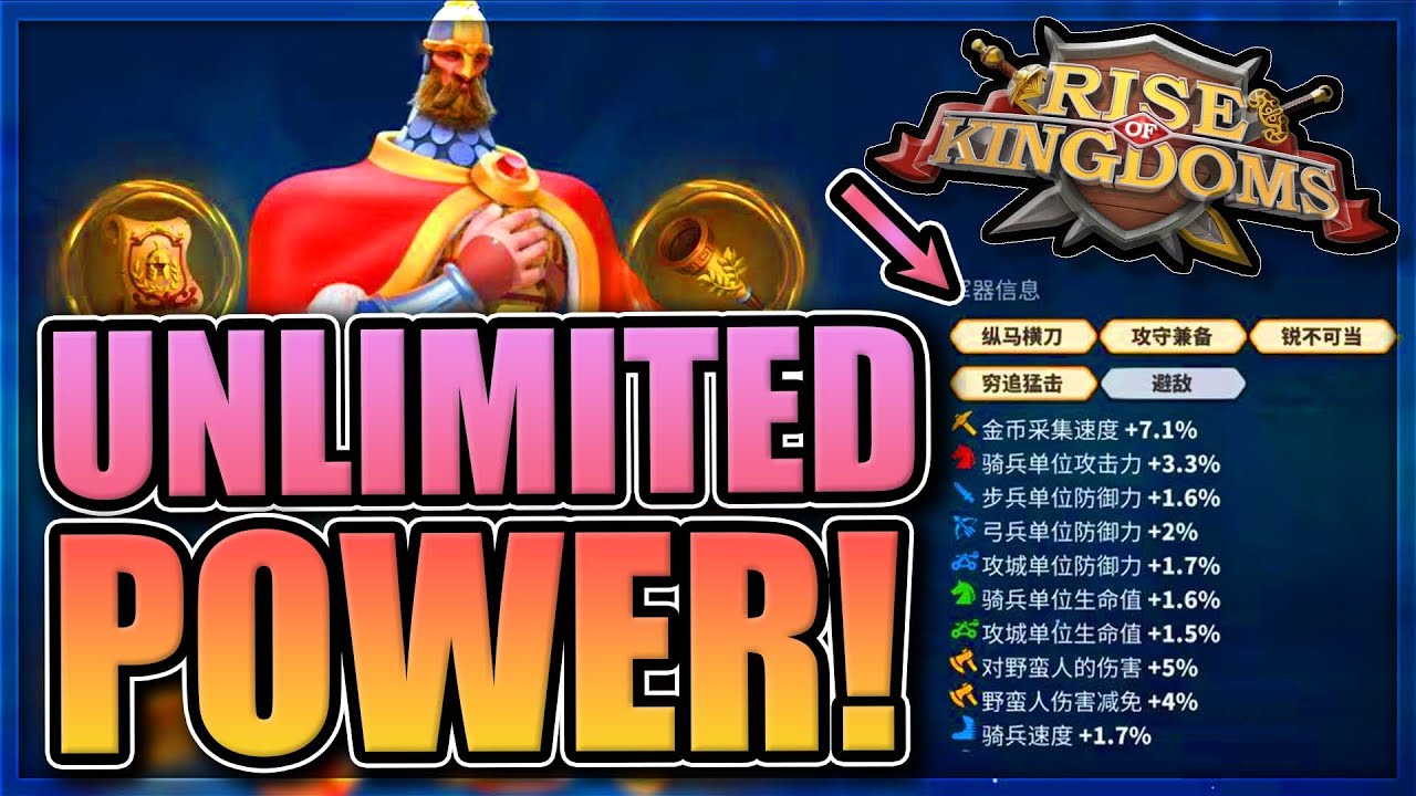 Best Armaments Ever? [4x Legendary Inscriptions] Rise of Kingdoms - YouTube