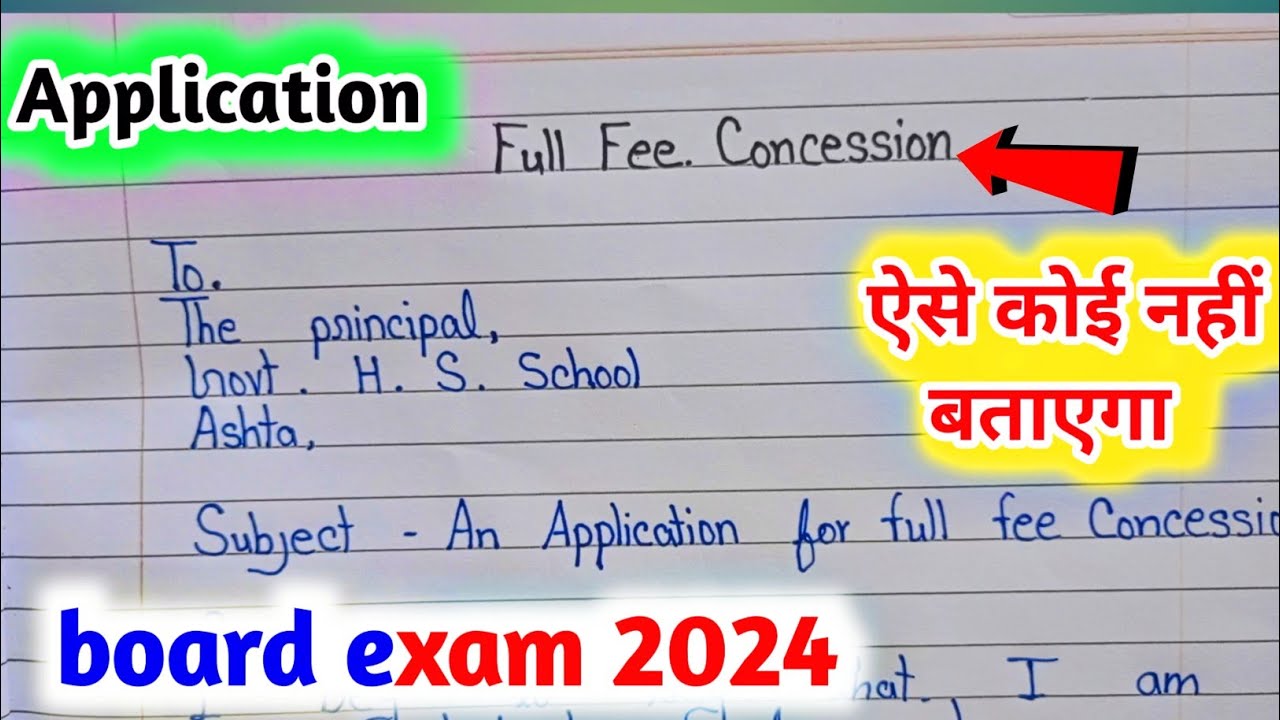 application for full fee concession/full fee application/important ...