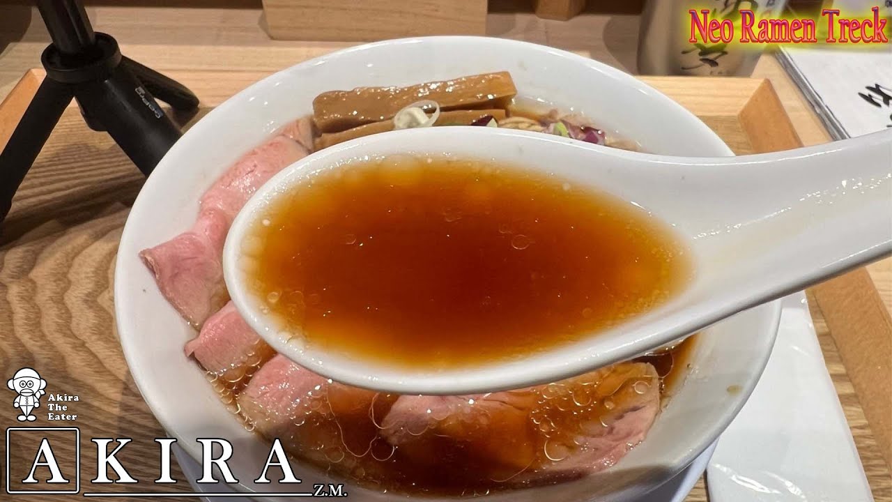 Neo Ramen Treck 034【中華そば 那由多】 - YouTube
