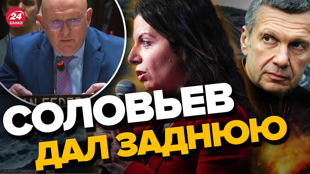 🤡Небензя ОПОЗОРИЛСЯ прямо в ООН Привет БУДАНОВУ от Симоньян ЧТО