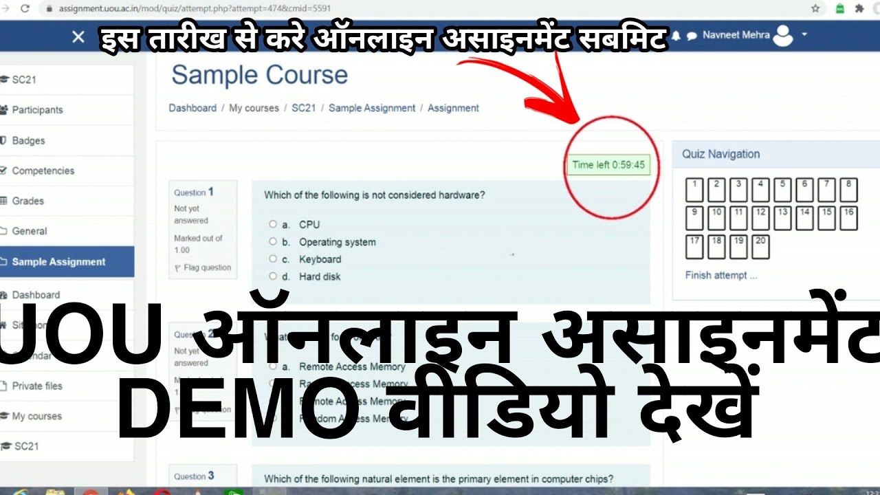 uou online assignment 2022-23 | uou online assignment date 2022 | uou ...