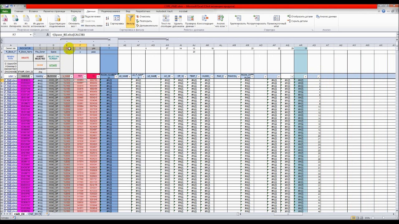 HVAC CORE#12 CAD_EX Создание принципиальной схемы. Помещения и их ...