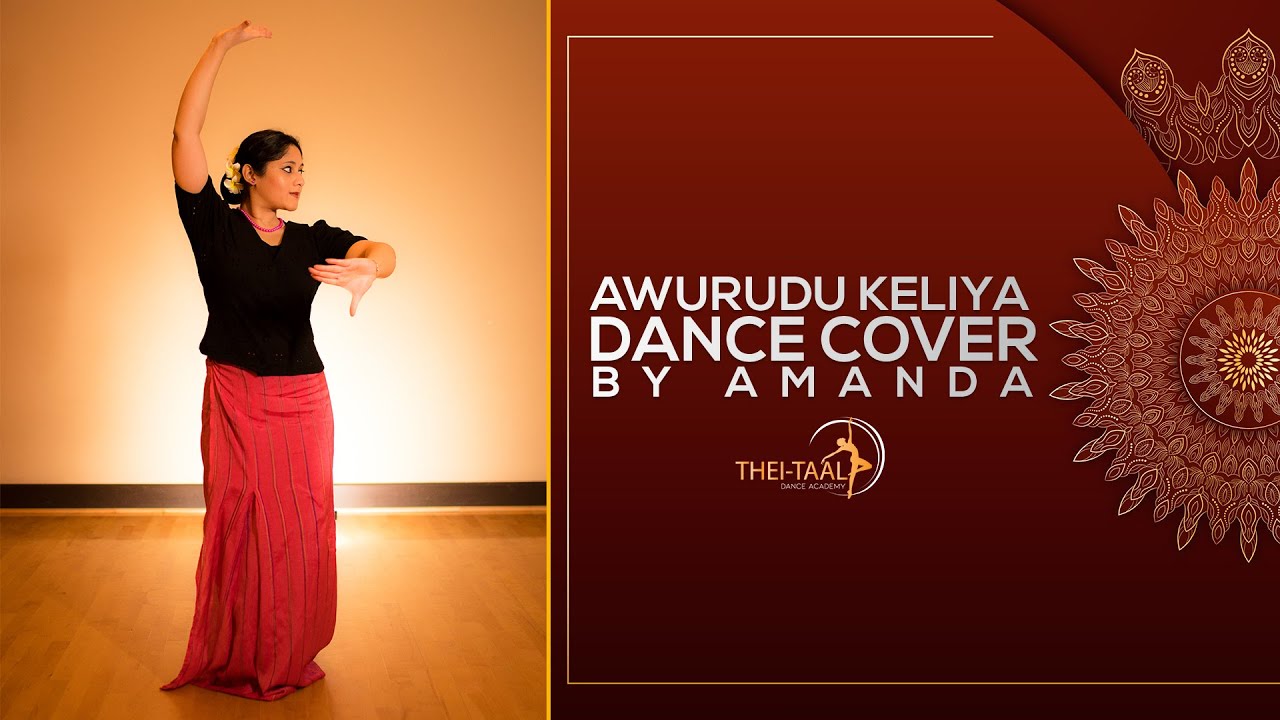 "AWURUDU KELIYA" Dance Cover by Amanda - YouTube