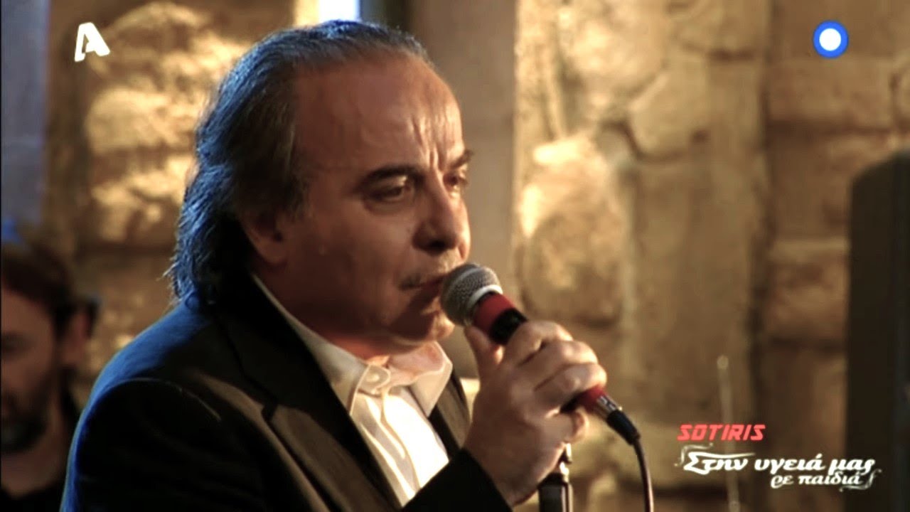 🎤 Μπάμπης Τσέρτος *** Το μονοπάτι 📻🎧🎧 - YouTube