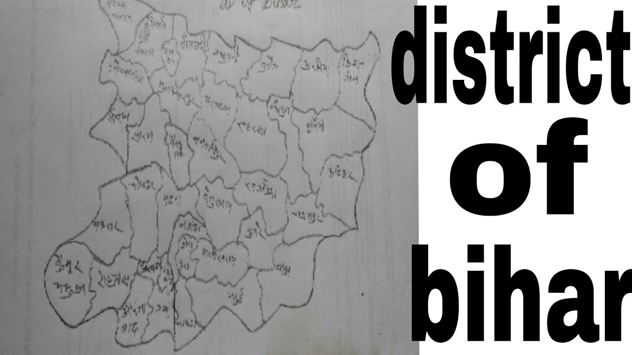 How To Draw District Of Bihar||Bihar Ke Jila Ko Dro Kaise Kare#Rekha ...