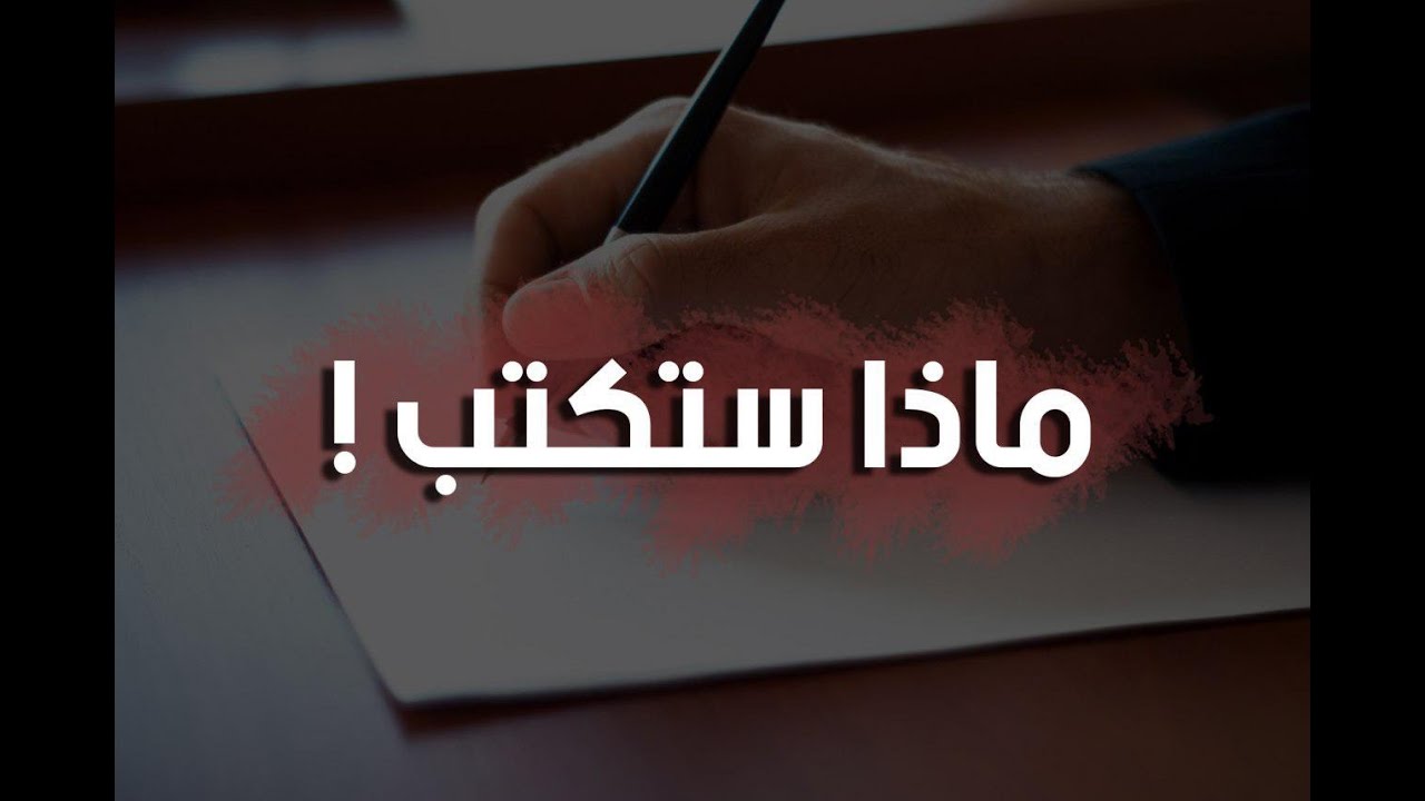 What You Will Write On Blank Page what-you-will-write-on-blank-page