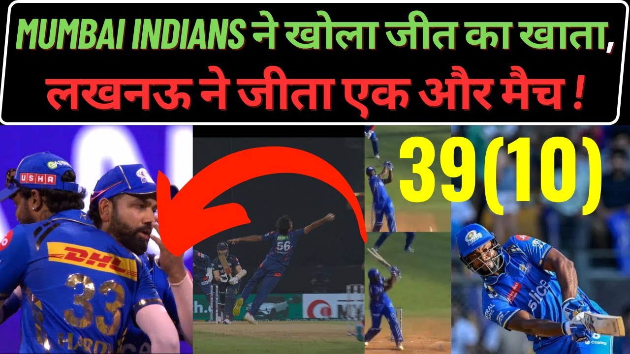 🔥 IPL 2024 LIVE: Thrilling Matches, Unstoppable Action! 🔥 - YouTube