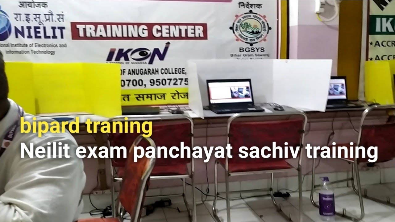 14 September 2022 class room review neilit exam by bipard training ...