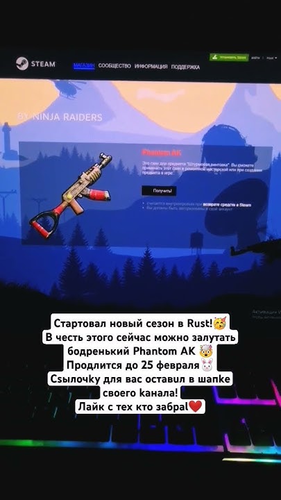 #rust #rustpvp #rustgame #rustclips #rustraid #rustshorts #rustsolo #rustgameplay #rustconsole ...