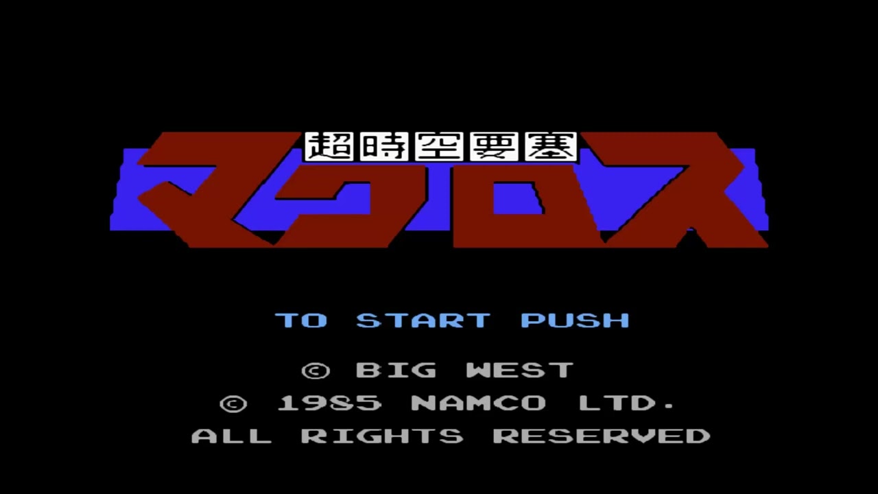 NES Choujikuu Yousai Macross Soundtrack - YouTube