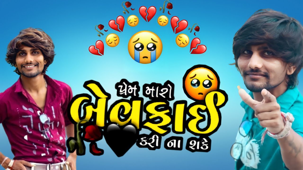 Jayesh Sodha new song live program - YouTube