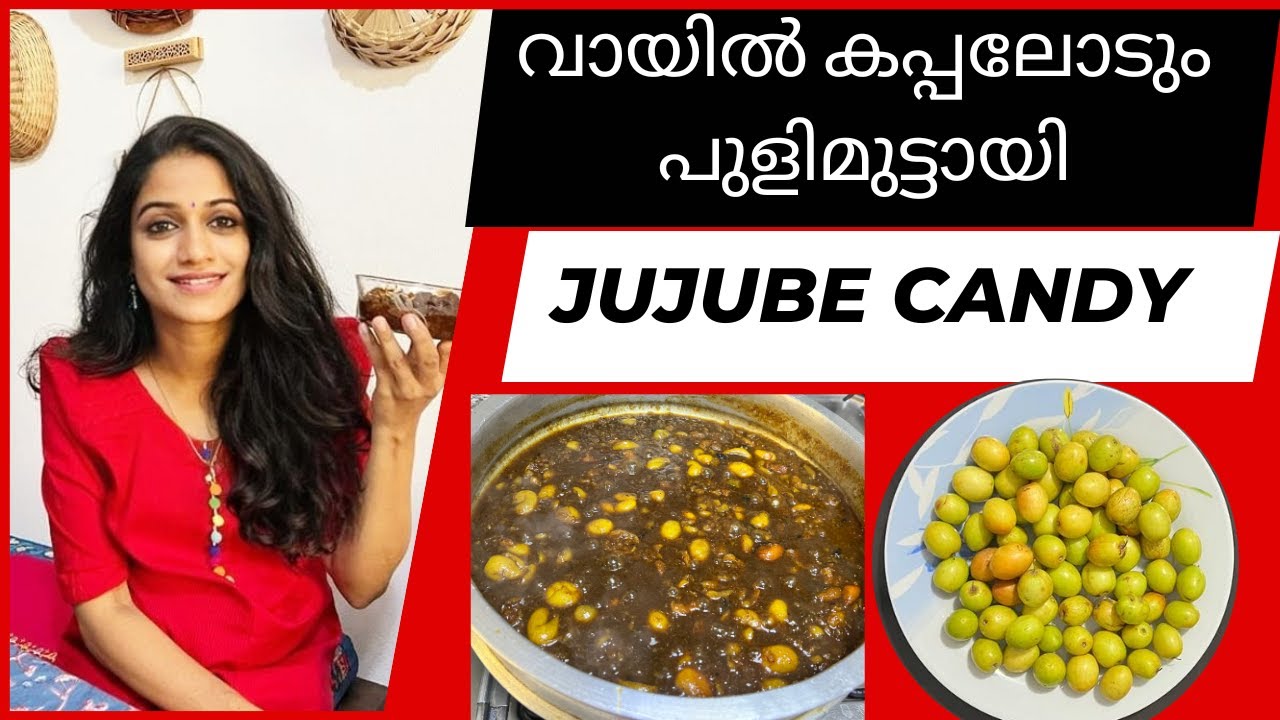 Home Made Puli mittayi | Puli Muttayi / Puli achaar / Elanthapazham ...