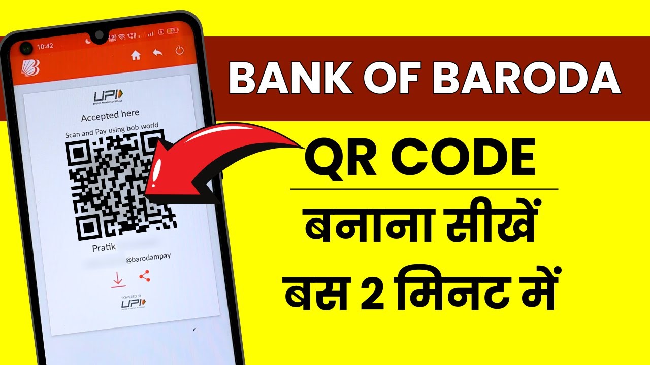 BOB QR Code - BOB World Bank Application me Apna QR Code Kaise Banaye ...